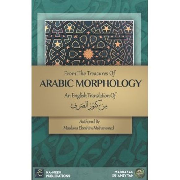 Ha-Meem Publications | Other | From The Treasures Of Arabic Morphology ...